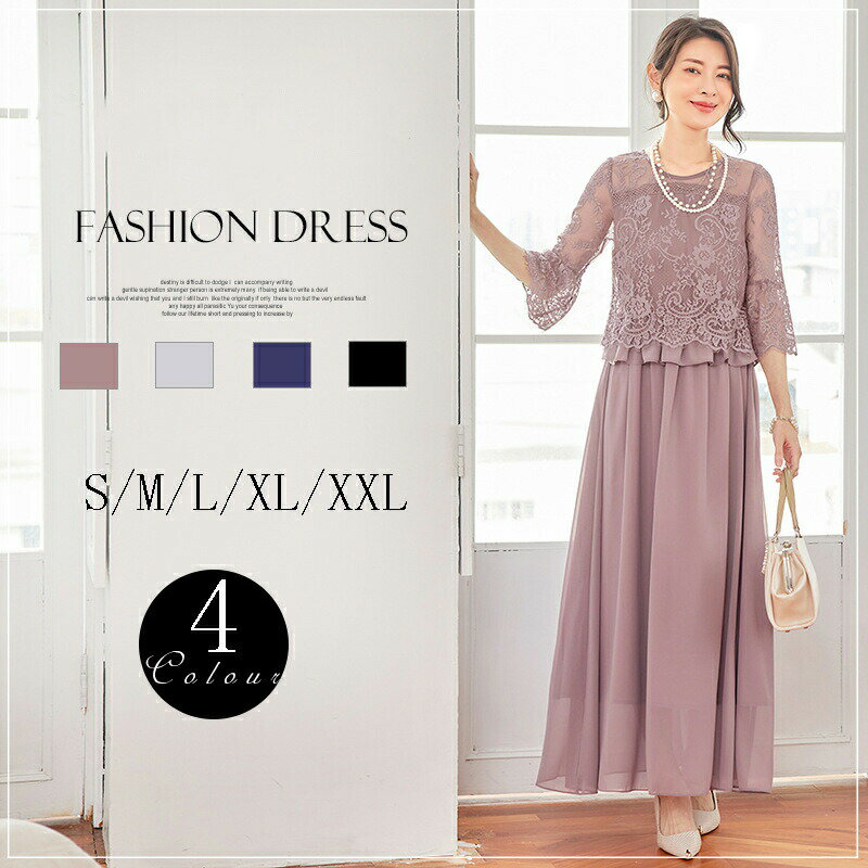 SIZEサイズS|M|L|XL|2XLSPEC表記サイズS|M|L|XL|2XLモデル身長168cm素材ポリエステル生産国中国製カラー写真通り洗濯表示注意点▼ 当商品は機械による生産の過程上、どうしても“生地を織る際の糸の継ぎ目”や多少の“...