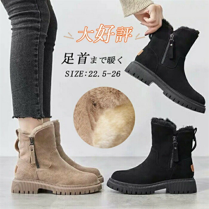 秋冬定番のムートンブーツ登場！足先までしっかりと起毛していて防寒には抜群！長い時間歩いても、疲れを知らずの1本に仕上げました♪デイリーからアフタースキーまで、広くコーディネイトが楽しめます。ムートンブーツ レディース スノーブーツ ブーツ ...