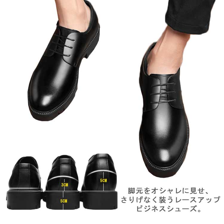 脚元をオシャレに見せ、さりげなく装うレースアップビジネスシューズ。フィット感がありクッション入りのインソールは快適な履き心地を実現するメンズ紳士靴。 アウトソールには歩くの安全性を考慮した滑り止めが施されている。柔らかい皮革の上に日本人の足...