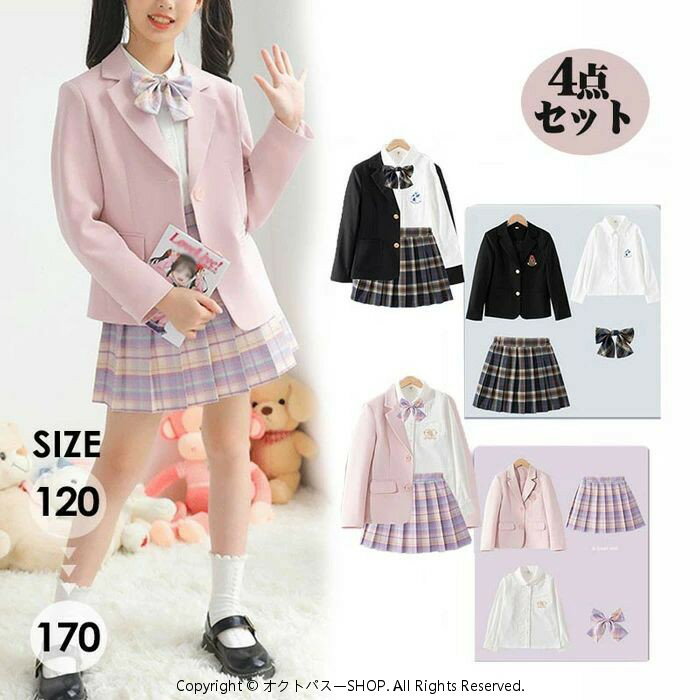 類似商品はこちら ♔*.∴入学式 スーツ 卒業式 スーツ 女の子 小学生15,610円入学式 スーツ 卒業式 スーツ 女の子 中学生12,710円入学式 スーツ 卒業式 スーツ 女の子 中学校11,980円卒業式 スーツ 女の子 小学生 入...