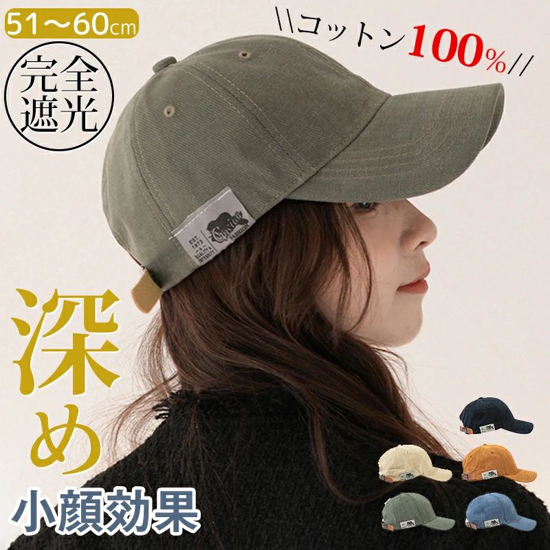 ご注意：生産時期、生産ラインの変動により、細部のデザイン（調節ベルトの金具など）が予告なしで変更する可能性があります。交換/返品の対象とはなりませんのでご了承ください。素材の特性上、染料の臭いが感じられる場合がございます。時間の経過と共に臭...