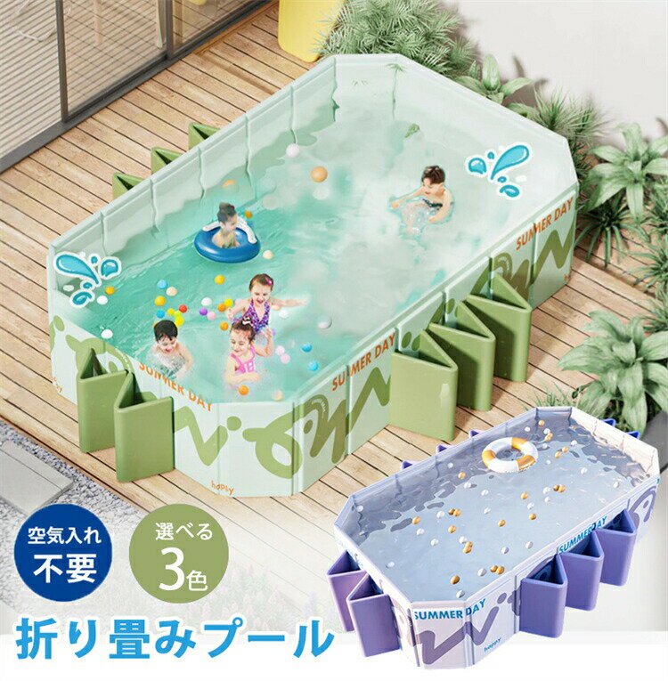 商品詳細情報ポイント ［プール 大型家庭へ癒しの休日］空気入れ不要、新発売折りたためる 大型 プールです。自立型で折り畳むことができ、すぐ使えて準備が楽チン！弊社のこのプールは、わざと組み立ても空気入れも不要で、拡張して使用できる折畳式プー...