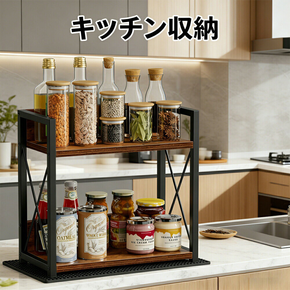 キッチン収納 収納ラック 二段式デスクトップラック デスク兼本棚 簡易組み立て 粉体塗装鋼材 コンパクト設計 木目調仕上げ シンプルスタイル 多機能 キッチン調味料ラックコンパクト設計で書斎やオフィスに最適 丈夫な素材採用で長持ち 使用シー...