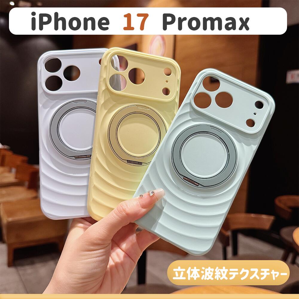 商品情報商品名【iphoneマカロンカラー ケース】iphone17pro ケース スマホケース Magsafe ケース アイフォン17 iPhoneケース 耐衝撃 高級感 指紋防止 エアバッグ マグネット対応 iPhone16Pro 保護...