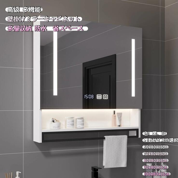 【環境に優しいデザインと多機能】：ミラーキャビネットは飛散防止ガラスを備えたスペースアルミニウム素材で作られており、ホルムアルデヒドの放出を最小限に抑え、より高い安全性を確保し、バスルーム環境に適しています。 安全機能に加えて、ティッシュボ...