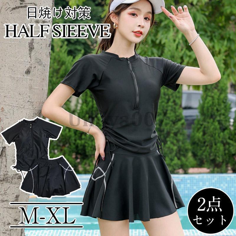 商品詳細:カラー:/グレー/ブラック/サイズ:/M/L/XLこんな水着を着て、夏を満喫すれば一生残る思い出になること間違いなしっ！水着はあなたと特別な思い出を共有するパートナーですよ今年の夏はあっという間に過ぎます！なめらかで弾力がある肌触...