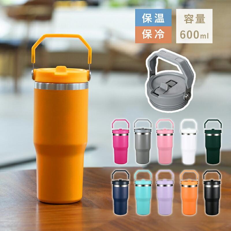 【商品仕様】サイズ：23.5×7.2cm容　量：600ml重　量：344g素　材：304ステンレス鋼 +PP【商品仕様】サイズ：23.5×7.2cm容　量：600ml重　量：344g素　材：304ステンレス鋼 +PP