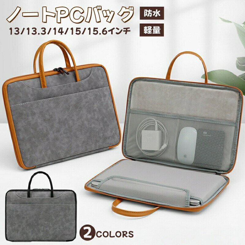 必需品を丸ごとに。コンパクトでながら4つ仕切りがあります。【01】PC専用ポケットがあり、粘着性抜群のベルクロがつくから、PC本体をしっかり固定することで、落下することも防止できます。また、パソコンが分けて収納しますから出し入れもスムーズに...