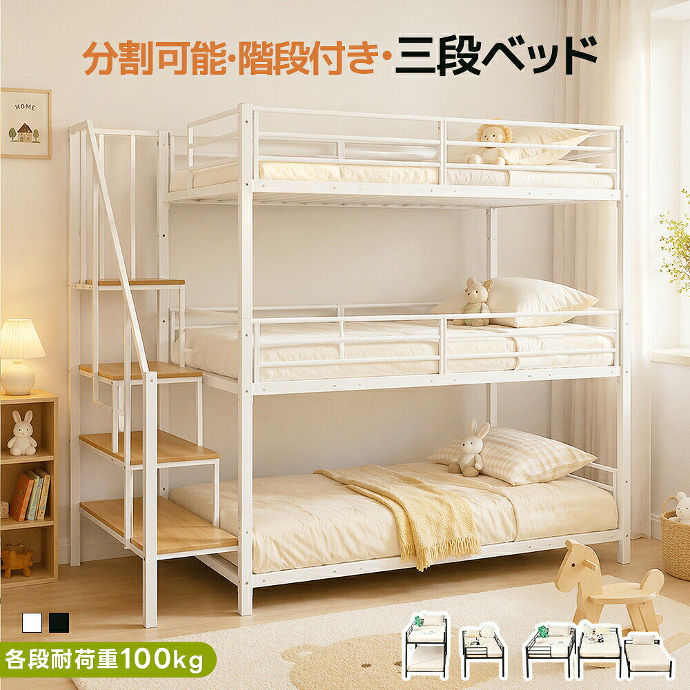 COOMO子供部屋/省スペースにおすすめの二段ベッド+マットレスおすすめの二段ベッドこのベッドに合うマットレスCOOMO子供部屋/省スペースにおすすめの二段ベッド+マットレスおすすめの二段ベッドこのベッドに合うマットレス