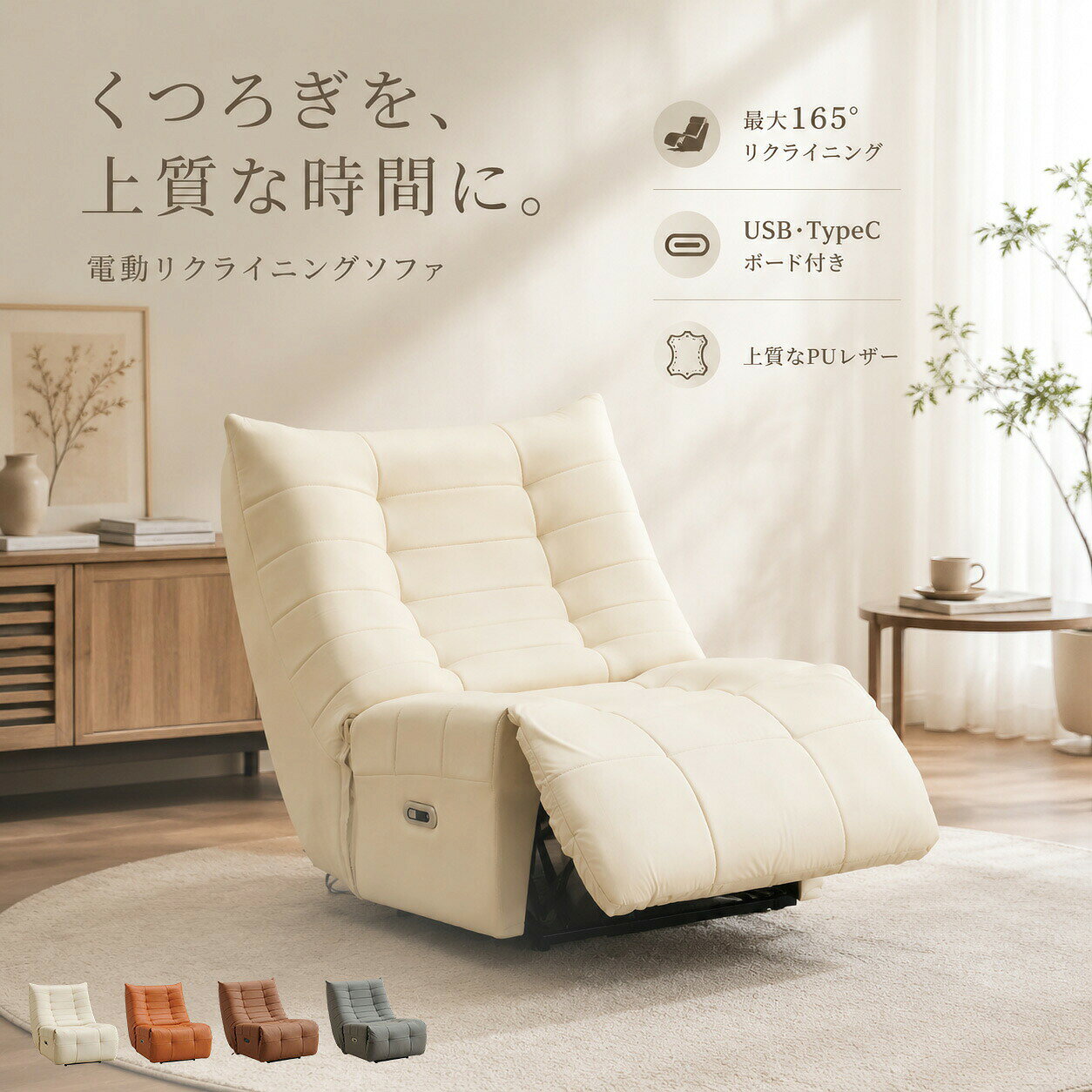 COOMOセンターテーブル ＆ ソファーの人気アイテムを厳選おすすめのセンターテーブルおすすめの人気ソファーCOOMOセンターテーブル ＆ ソファーの人気アイテムを厳選おすすめのセンターテーブルおすすめの人気ソファー
