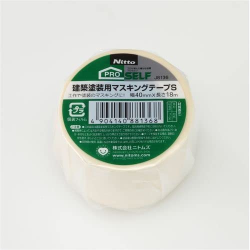 特長耐候性、耐水性に優れています 用途壁や塀などのペンキ塗り替えに/工作などの塗装のマスキングに/その他様々な使い方ができます 仕様幅40mmX長さ18m 1巻
