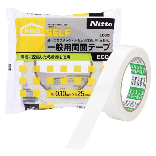 一般用いろんな場面で大活躍！一般的な粘着力で使いやすい ECO有機溶剤を含まない粘着剤を使用している環境にやさしい粘着テープ 用途工作の仮止め・接着に/写真やスクラップの貼りつけに/カレンダー・ポスターの貼りつけに バリエーション豊富なサイ...