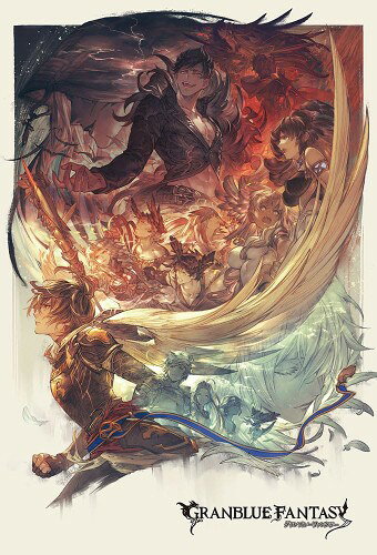登録者数3800万人突破の本格スマホRPG「グランブルーファンタジー」のジグソーパズルが登場！ (C)Cygames.Inc