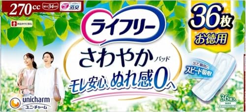 ナプキン型尿ケアパッドダブル吸収、モレ安心 センターステッチがふくらみを押さえながら、くり返しの多量尿をキャッチ。 吸収体のサイドゾーンと立体ギャザーが、もしもの横モレを防いで安心。 ニオイを閉じ込める消臭ポリマー※配合。 ※アンモニアにつ...