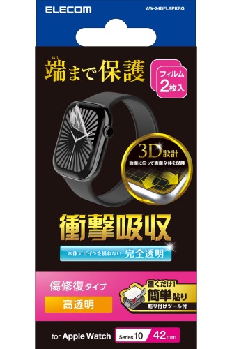 画面の曲面に沿った3D設計で、端末のデザインを損なわずに衝撃から守る衝撃吸収、傷リペア、指紋防止タイプのApple Watch用フルカバーフィルムです。 フィルム表面に付いた細かいキズが時間の経過とともに自然と目立たなくなる特殊フィルムを採...