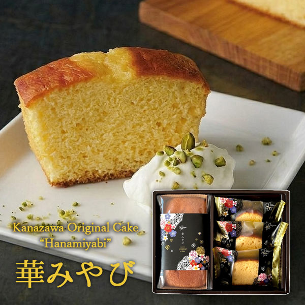 上質な贈り物に、ほんのり雅な和モダンスイーツ ひとくちで、ふわっとほどける上質な甘さ。 老舗が丁寧に焼き上げた、パウンドケーキです。 ●上質なギフトに選ばれる理由 ふんわり軽いのに、しっとりと濃密。 この“ちょうどいい口どけ”が、多くの方に...