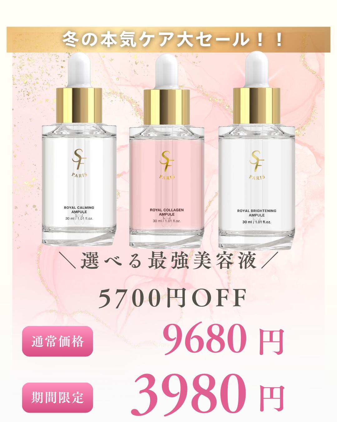 【コラーゲンアンプル】このアンプルは、潤いを与え、ハリ・弾力をサポートするためコラーゲンを配合しています。 【カーミングアンプル】このアンプルは、肌の心地よさを引き出すための成分を配合しています。 【ブライトニングアンプル】このアンプルは、...