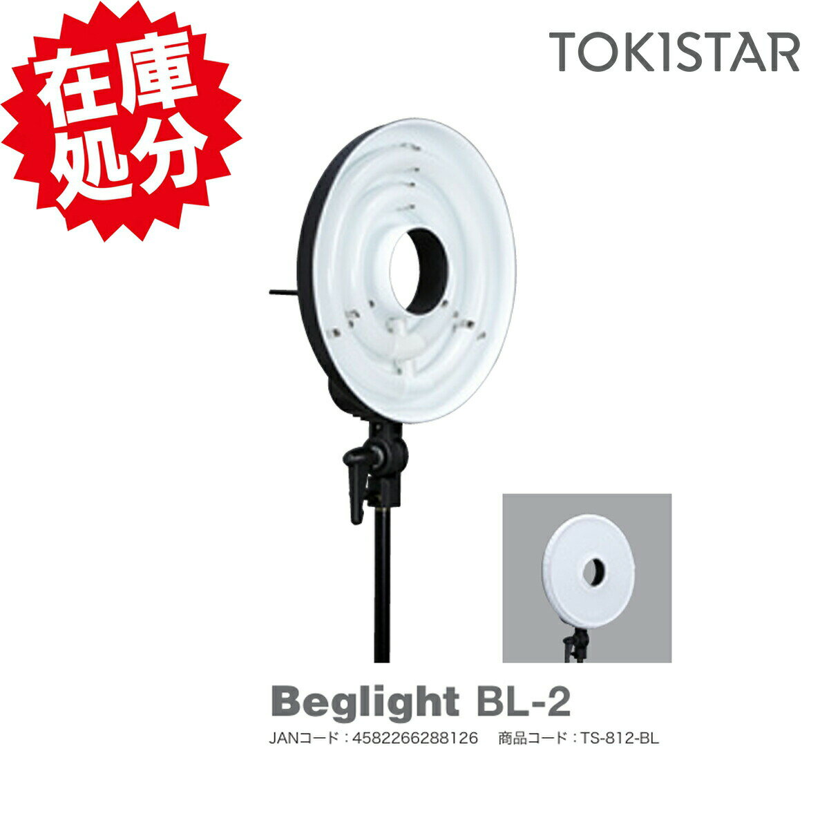 商品説明 専用ディフューザー付き リング蛍光管2本(22w,28w)※スタンド別売 最大出力 270W相当(22W 1本・28W 1本) 調光方式 2灯 2段階調光方式 サイズ 470×φ370×85mm(内径 φ102) 重量 1.45k...