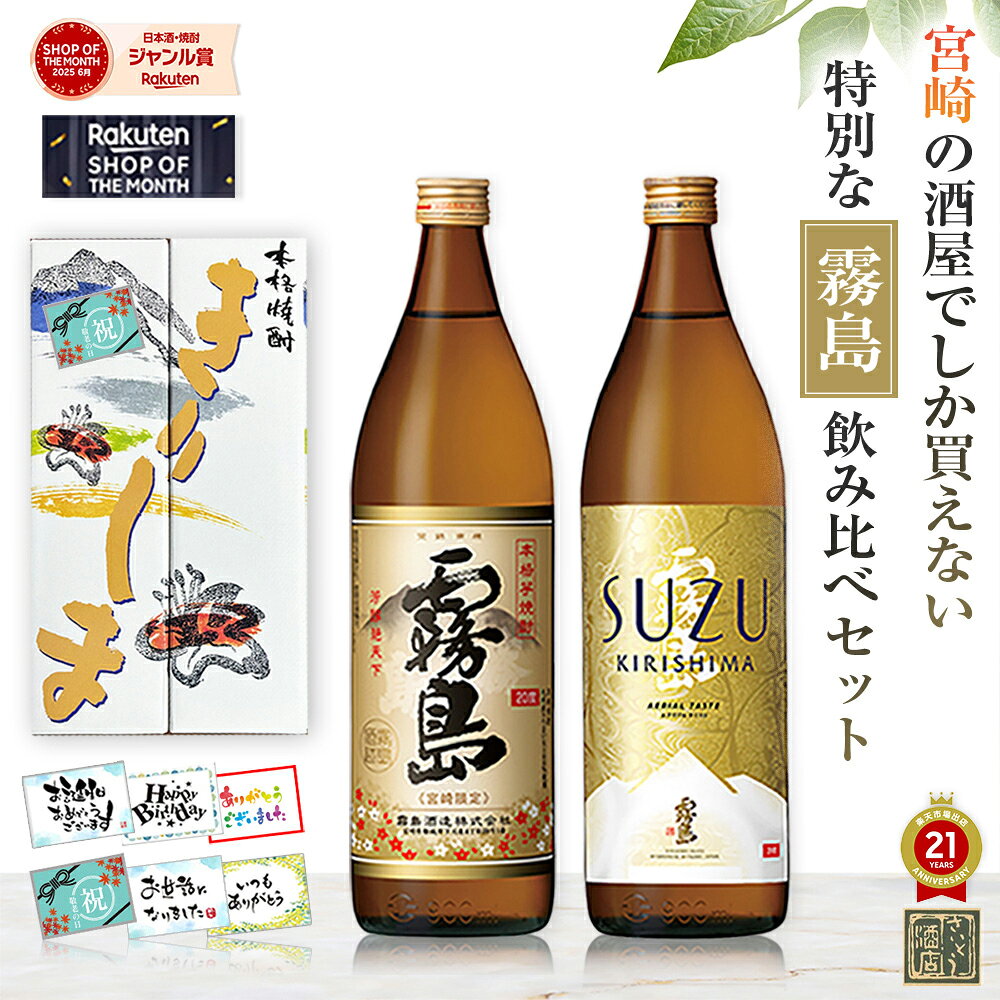 ＼ソーシャルギフトデビューのお客様限定／ ※エントリー後、初めてソーシャルギフトをご注文で【500ポイント】GET！ ＼＼LINEお友達募集中／／ 全商品で使える100円OFFクーポンプレゼント ＼＼Instagramはじめました／／ お得...