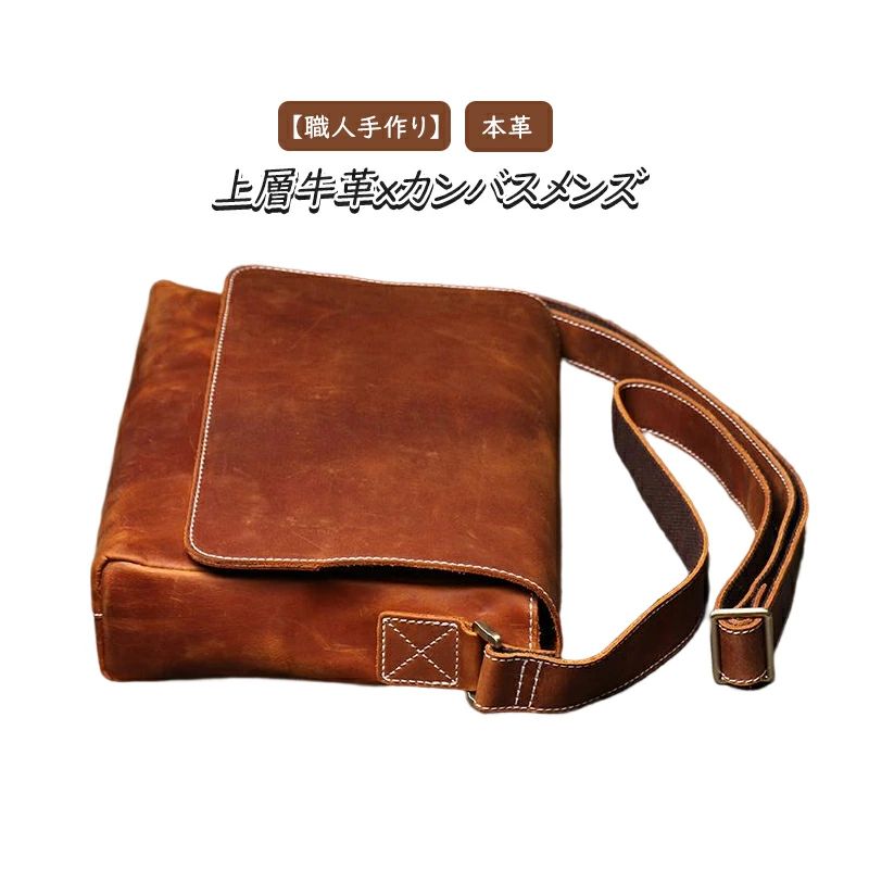 1シンブルなデザインで、世代を問わずお使いいただけます 2収納スペースも豊富、必要なものをたくさん入れる！ 3肩掛け、斜め掛けが出来ます。 4本品で使用している耐久性の優れた本革ですので、使い込む程に味わいが増し、歴年変化を楽しみつつ、末長...