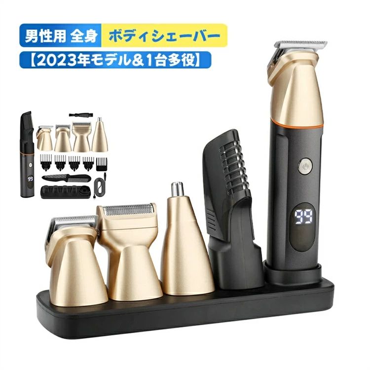 ムレや気になる日の不快感を軽減し、身だしなみのアイテム「電気シェーバー」 ?毛を残しながら自然に整えたい！ T字トリマーは付属のアタッチメントを取りつけて、毛の長さを調整できます。 体毛を残しつつ、毛の長さを短くカットして自然な見た目に整え...