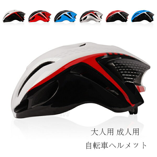 原産国:中国 素 材:PC+EPS 色：type1 type2 type3 type4 type5 type6 サイズ: 【L】:頭周り56〜61cm(サイズ調節可能) 適用年齢:成年男女 【注意事項】 ※万一在庫切れの場合はご了承ください...