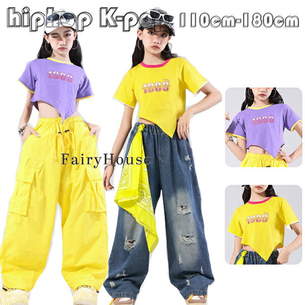 原産国:中国 素 材:綿80% 色: 紫Tシャツ単品 黄Tシャツ単品 黄パンツ単品 青パンツ単品 サイズ: 【110】参考身長:95-105cm 体重:15kg-19kg 【120】参考身長:105-115cm 体重:19kg-22kg 【...