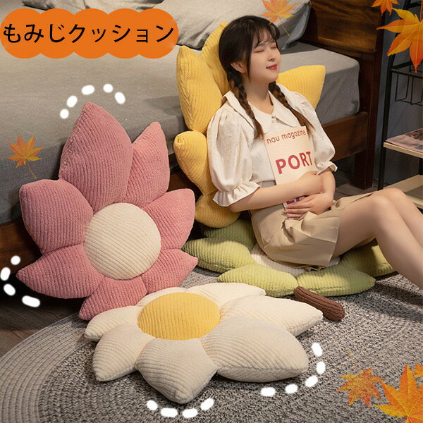 原産国:中国 素 材:生地/ポリエステル100% フィラー/PP綿 色：type1 type2 type3 type4 type5 type6 type7 サイズ: （73cm 厚さ約4cm） (取り外し不可) （83cm 厚さ約4cm） ...