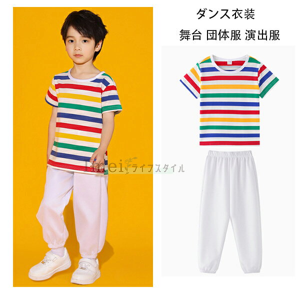 原産国:中国 素 材:Tシャツ/綿 ズボン/ポリエステル 色:Tシャツ+長ズボン サイズ: 【100】着丈/39cm バスト/60cm ズボンの丈/59cm ヒップ/41cm 参考身長:85-95cm 【110】着丈/42cm バスト/64...