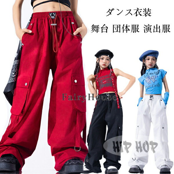 原産国:中国 素 材:綿70% 色: 黒パンツ単品 赤パンツ単品 白パンツ単品 サイズ: 【110】参考身長:95-105cm 体重:15kg-19kg 【120】参考身長:105-115cm 体重:19kg-22kg 【130】参考身長:...