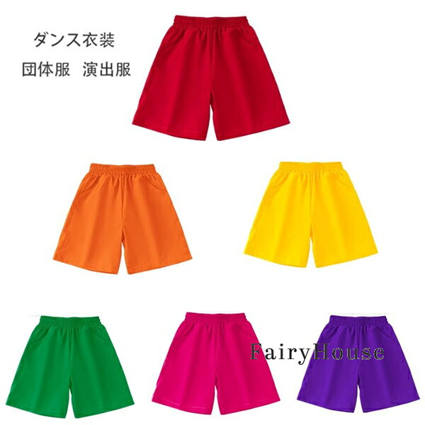 原産国:中国 素 材:綿 ポリエステル 色: レッド(スカート単品) オレンジ(スカート単品) イエロー(スカート単品) グリーン(スカート単品) バラ(スカート単品) パープル(スカート単品) レッド(ショーツ単品) オレンジ(ショーツ単...