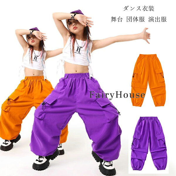 原産国:中国 素 材:綿70% 色: ベスト単品 パープル(パンツ単品) オレンジ(パンツ単品) サイズ: 【110】参考身長:95-105cm 体重:15kg-19kg 【120】参考身長:105-115cm 体重:19kg-22kg 【...