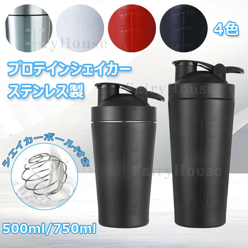 容量 500 ml, 750ml サイズ： 500ml：7.2*20.5cm 750ml：7.2*23.0cm 【ステンレス素材】金属ボディ：ステンレス鋼の金属ボディ、防汚マット面、優れた質感で使いやすくなっています。 （金属の熱伝導率のた...