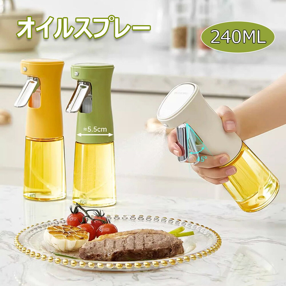 【高度な機能】ファンスプレーノズルは、均一なカバレッジと一貫した結果を提供するために、正確な量の油を提供します。1回のフルストロークで約0.5gの調理油がスプレーされ、1日のカロリー摂取量を制御します。ノズルの詰まりを防ぐフィルターシステム...