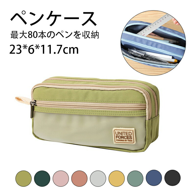 ※商品情報 素材：キャンバス サイズ：23*6*11.7cm 大容量の収納、最大80本のペンを収納できます。 【多機能収納袋】 かわいいペンケースは多目的収納バッグでもり、文房具の収納に加えて、アクセサリー、化粧品、小さなさなおもちゃど真ん...