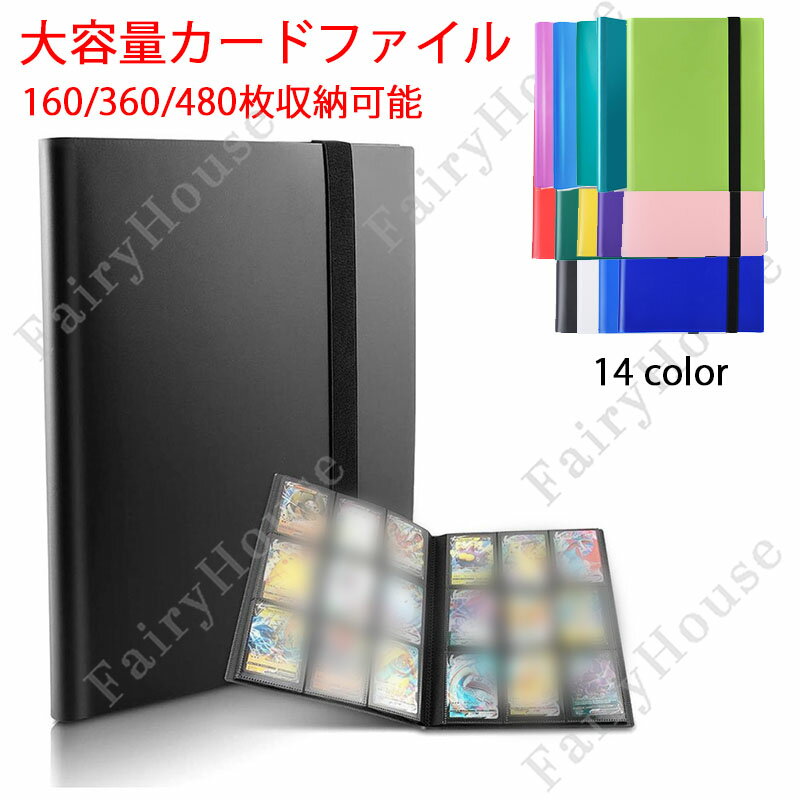 ※商品情報 カラー：全14色 材質：プラスチック、ナイロン サイズ:160枚170*210*20mm、360枚245*305*20mm、480枚320*310*20mm(手作業で測定する場合は、1～3 cmの誤差を許容してください。実物を基...