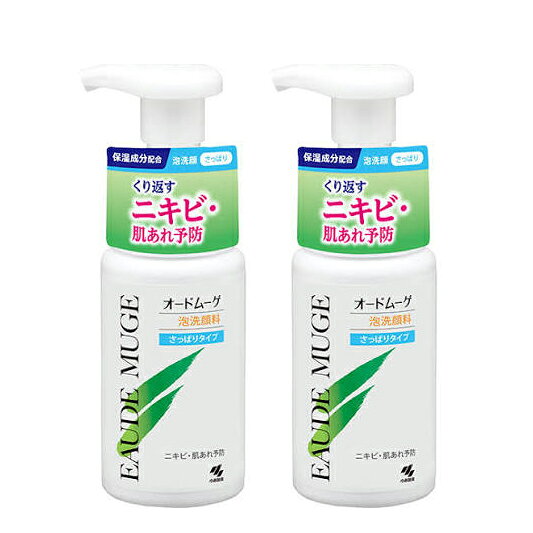 . 【商品説明】 きめ細かい泡で肌を洗い上げる、ポンプタイプの泡洗顔料です。 洗顔後の肌のキシみなど、アミノ酸系の洗浄成分と保湿成分配合の処方で、肌の汚れを落としながらも適度な潤いを保ち、しっとりうるおい肌に洗い上げます。 【容量】 ●15...
