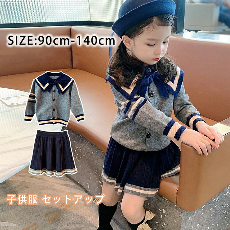 素材:綿、ポリエステル 色：写真の色 サイズ表の実寸法は3cm程度（ニットの場合は2〜4cm程度）の誤差がある場合がございますので、予めご了承ください。 ※注意： ※入荷時期により生地の色味、光沢感など若干違いが出る場合も御座いますが、不良...