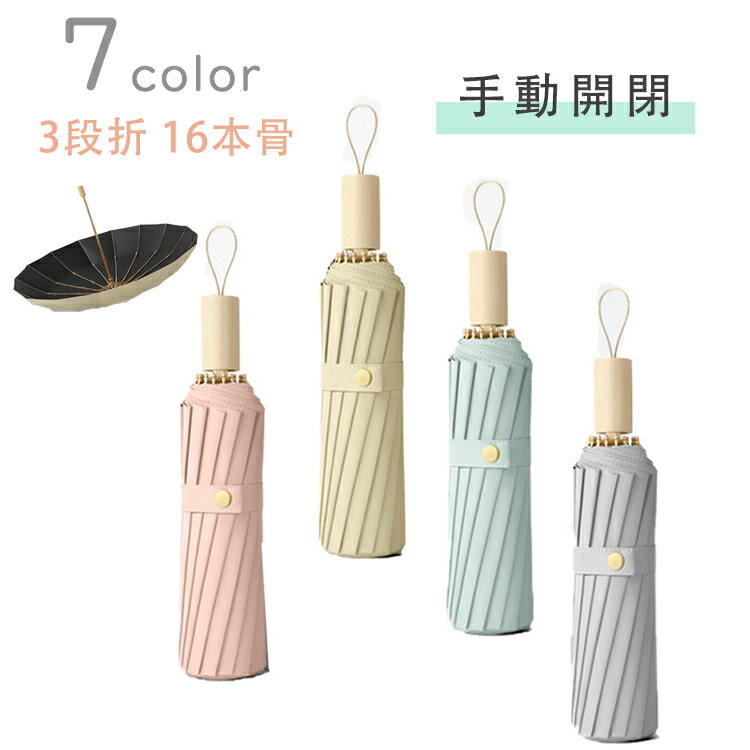 素材 アルミニウム合金・グラスファイバー 【注意事項】 ・人に向かって傘を開くことはご遠慮ください。 ・骨・生地の劣化を防ぐために、ご使用後は日陰でよく乾燥させた後、暗所で保管してください。 ・破損したまま使用しないでください。素材 アルミ...