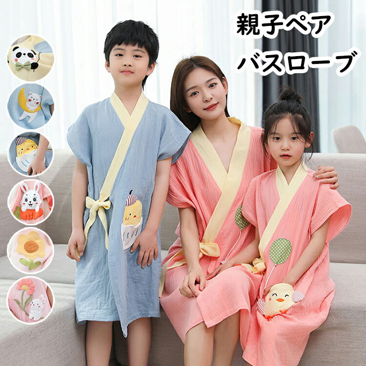 素材：綿 ★注意事項: ※ 平置き素人採寸ですので多少の誤差はご容赦下さい。 ※ モニタ環境によって、商品の色合いが多少違う場合があります。 ※ 少々匂いがありますが、置いたままで2-3日くらいになくなりますので、ご安心ください。 ※ 発送...