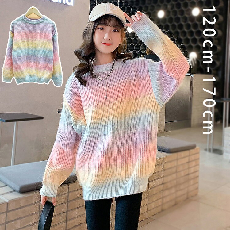 素 材:アクリル55% ポリエステル45% 色：写真通り モデル:身長132cm 体重32kg 試着140サイズ ※注意： ※入荷時期により生地の色味、光沢感など若干違いが出る場合も御座いますが、不良品とは異なりますので、予めご了承頂けます...