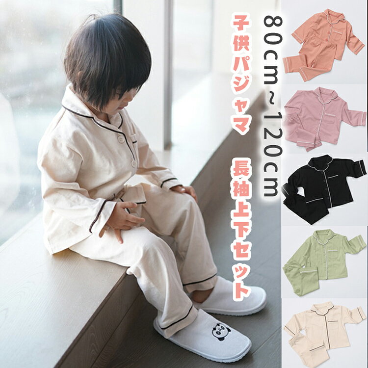 素材:綿、ポリエステル 注意事項: ※ 平置き素人採寸ですので多少の誤差はご容赦下さい。 ※ モニタ環境によって、商品の色合いが多少違う場合があります。 ※ 少々匂いがありますが、置いたままで2-3日くらいになくなりますので、ご安心ください...