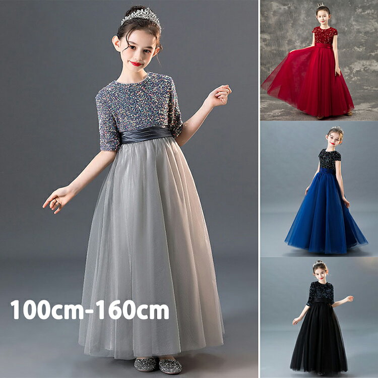 素材: ポリエステル 注意事項: ※ 平置き素人採寸ですので多少の誤差はご容赦下さい。 ※ モニタ環境によって、商品の色合いが多少違う場合があります。 ※ 少々匂いがありますが、置いたままで2-3日くらいになくなりますので、ご安心ください。...