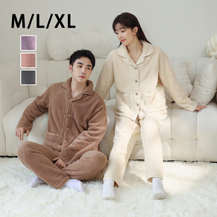 ・くすんだニュアンスカラーと木目のボタンがおしゃれ ・シンプルな無地の暖かルームウェアは、プレゼントにもおすすめです サイズ M / L / XL(LL) ※詳しくはサイズ表をご覧ください。 素材 ポリエステル100% ご注意ください ◆生...