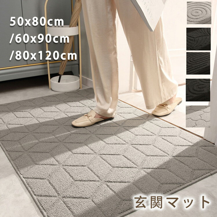 仕様 ・サイズ (約)▼ - 50×80cm　重さ：650g - 60×90cm　重さ：810g - 80×120cm　重さ：1500g ※ ご注文のサイズにより、ご注文金額が変更される場合があります。 素材 ・ポリプロピレン 特徴 ◆屋外...