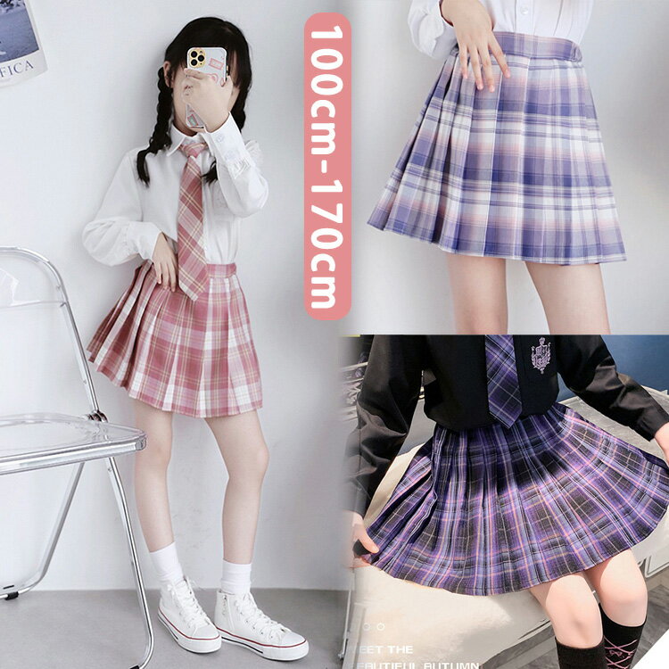 商品情報 素材/材質 本体：ポリエステル100％ 裏のパンツ：スパンデックス 伸縮性：なし 厚み：普通 透け感：なし ◆◆サイズ感：やや小さめの作りになっておりますので1サイズUPをお勧め致します。 ●●●サイズ表のウエスト寸法は伸ばして着...
