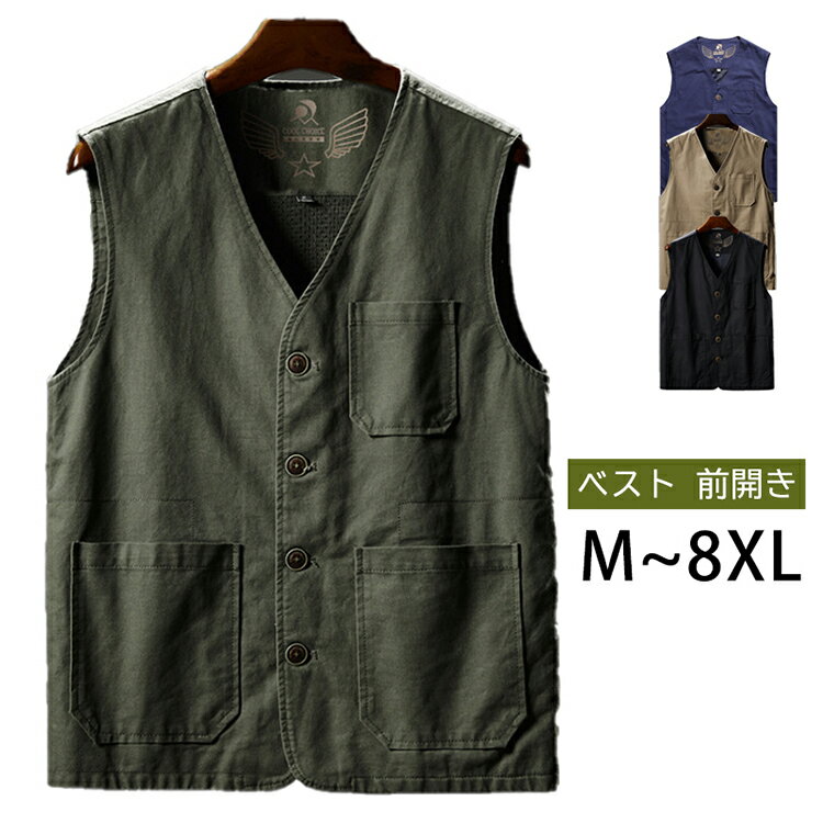 商品説明 【素材】98％綿、100％ポリエステル 【特徴】夏向けのベストです。リネンとコットンの混合生地、夏にぴったり ！リネンの加えにより肌への負担が激減 、敏感肌にも問題ない！ナチュラルなコットンリネン生地は従来のリネン生地とはちがう触...