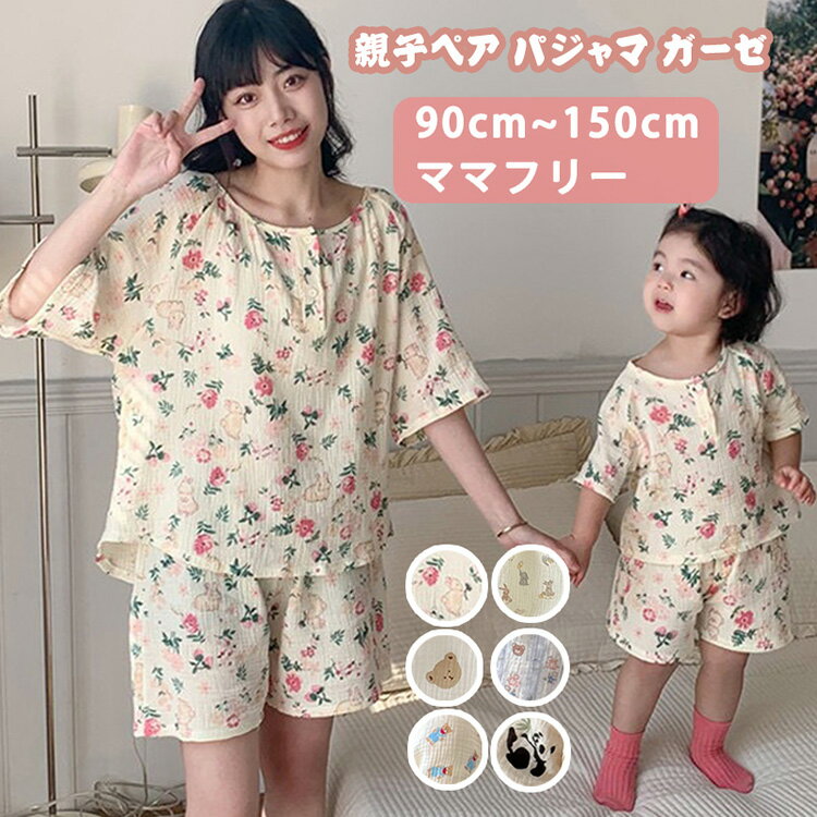 商品情報 【素　材】 綿100% 【ATTENTION】 ☆計測箇所により、若干の誤差があります。ご理解の程、よろしくお願いします。 ☆なるべく実際の商品に近い色味を再現しておりますが、 モニター等の条件により、 画面上と実物では色味が異な...