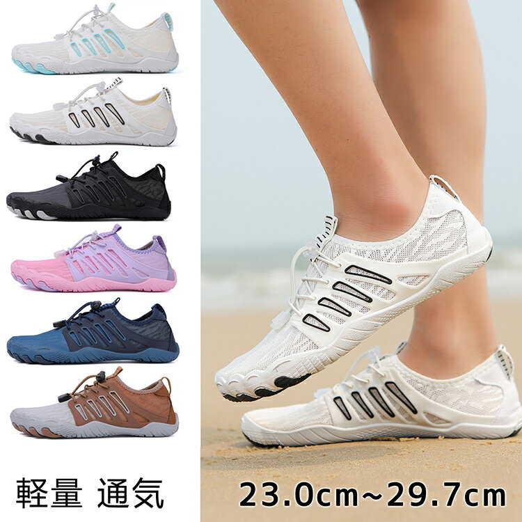 商品説明 排水穴が付きます,水が入る時、早速排水ができます。靴中には健康?乾燥になります。水中でも快適します。 いい柔軟性と軽い素材で、持ちもやすいし、折り畳みもできるし、スリッポンすることも構いません。シューズはもっとフィットになります ...