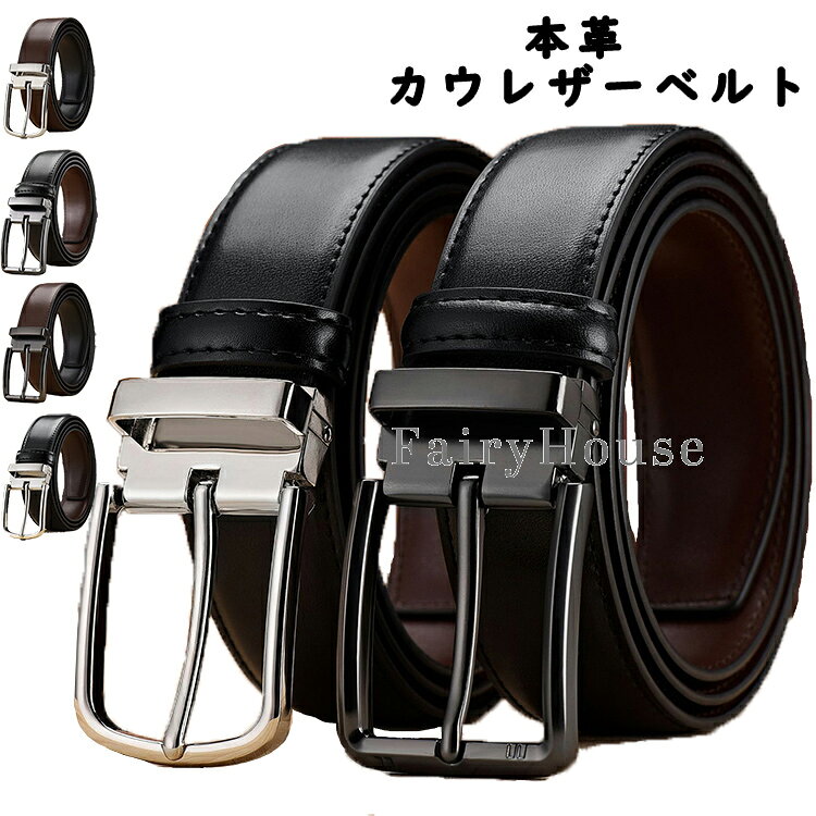 素材 牛革 商品特徴 ●[抜群的な耐久性]牛革＋マイクロファイバー製のメンズビジネスベルトで、市場に出ているPUレザーなどの製品と比べて、 よっぽと丈夫で、耐久性に優れています。日々着用して、長くご利用いただける素晴らしい紳士ベルトです ●...